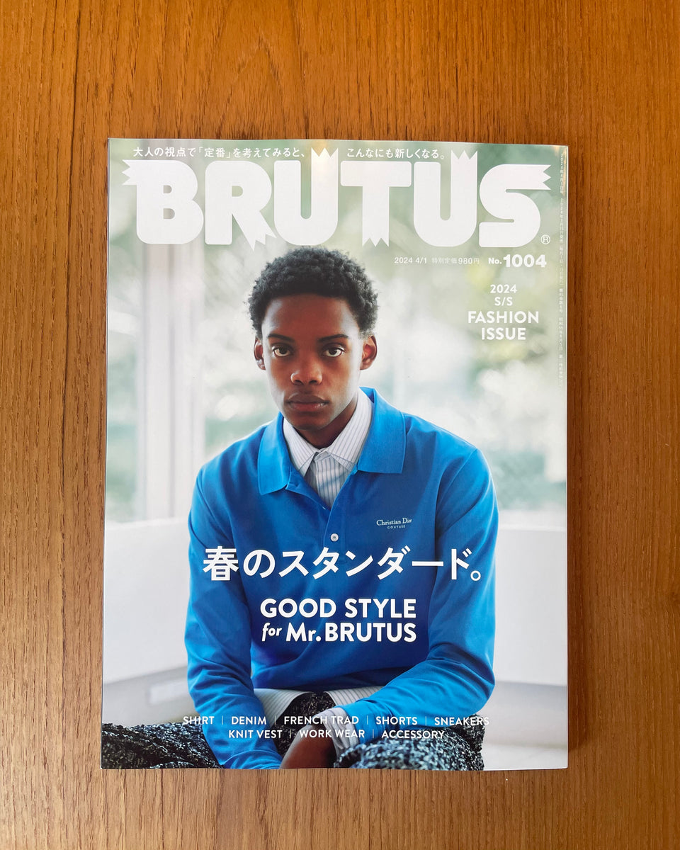 BRUTUS - Good Style for Mr. Brutus - Fashion Issue 2024 S / S - Tempo